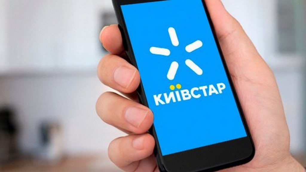 Как изменить тариф Киевстар на 75 грн: подробная инструкция по нюансам ...